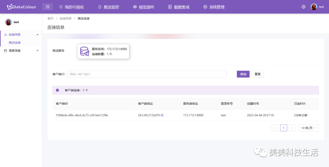基于springboot的数据可视化分析平台，真的yydsspringboot社交媒体数据可视化与分析平台 Csdn博客 
