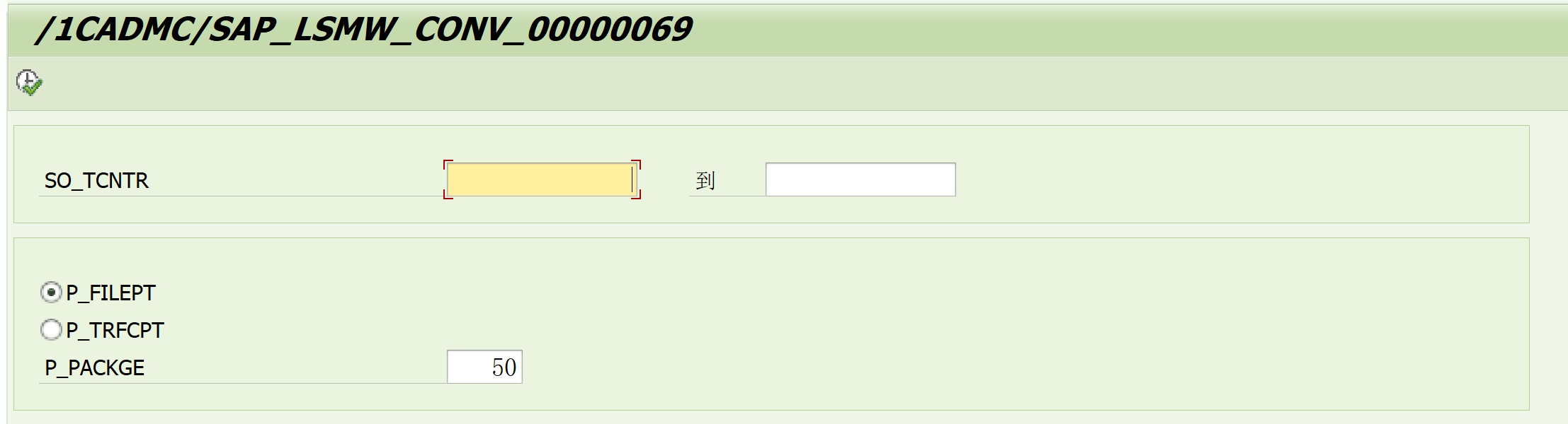 GitHub - OutKeal/LSMW: LSMW高级用法