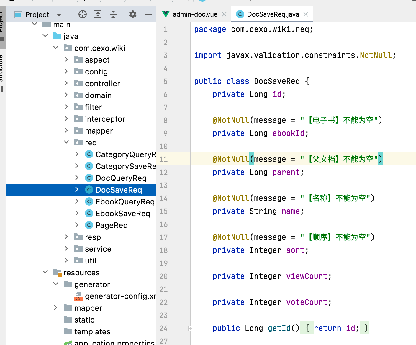 Spring Boot Vue3前后端分离实战wiki知识库系统<十> 文档管理功能开发二《springboot Vue3 前后端分离实战wiki知识库系统》完整资料 Csdn博客