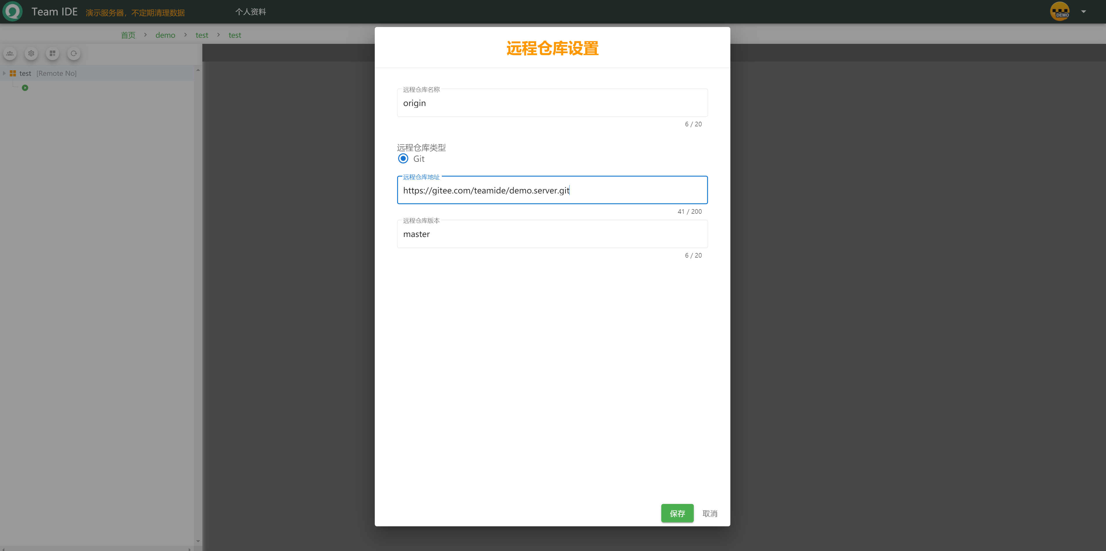 java team项目管理_teamide: Team IDE 发布仓库 Team IDE 是项目团队在线开发平台，项目成员无需在自己电脑安装 ...