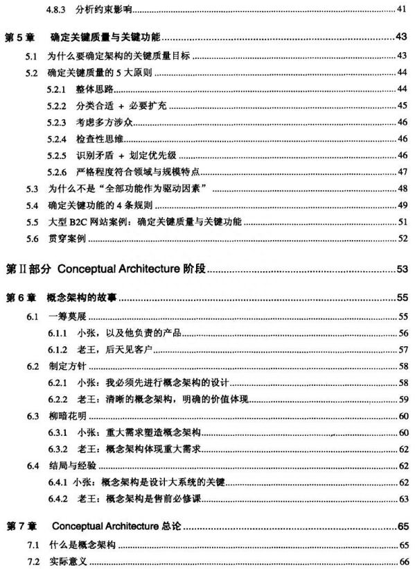 Java程序员进阶架构师必备实践指南(值得收藏)java架构师指南 Csdn博客