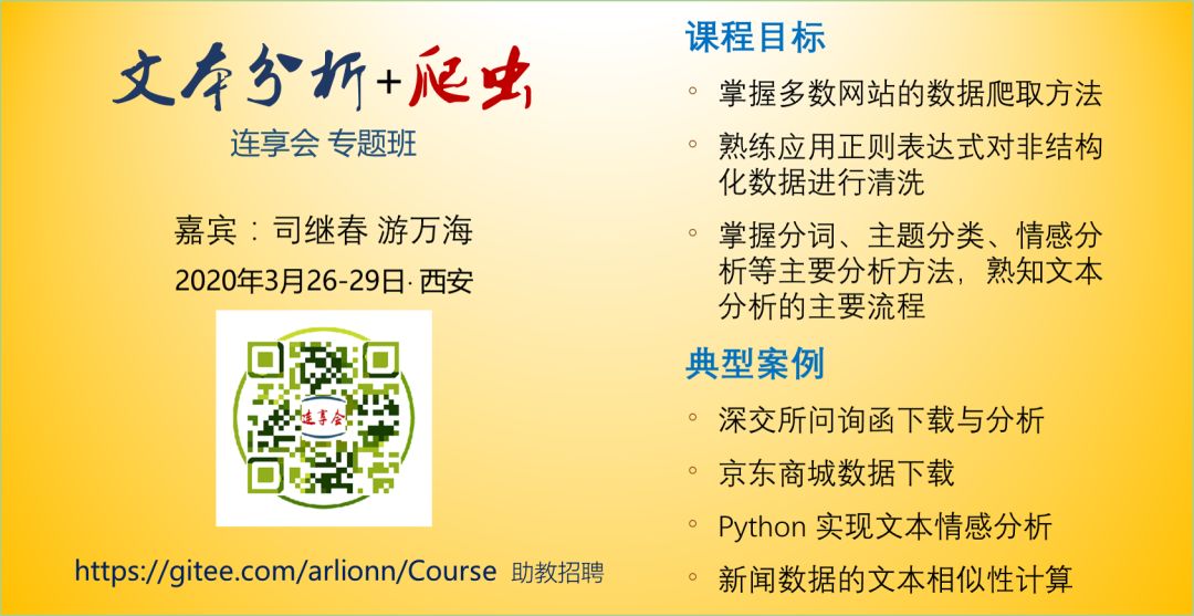 多元logit模型实例stata：多元 Logit 模型详解 Mlogit Csdn博客