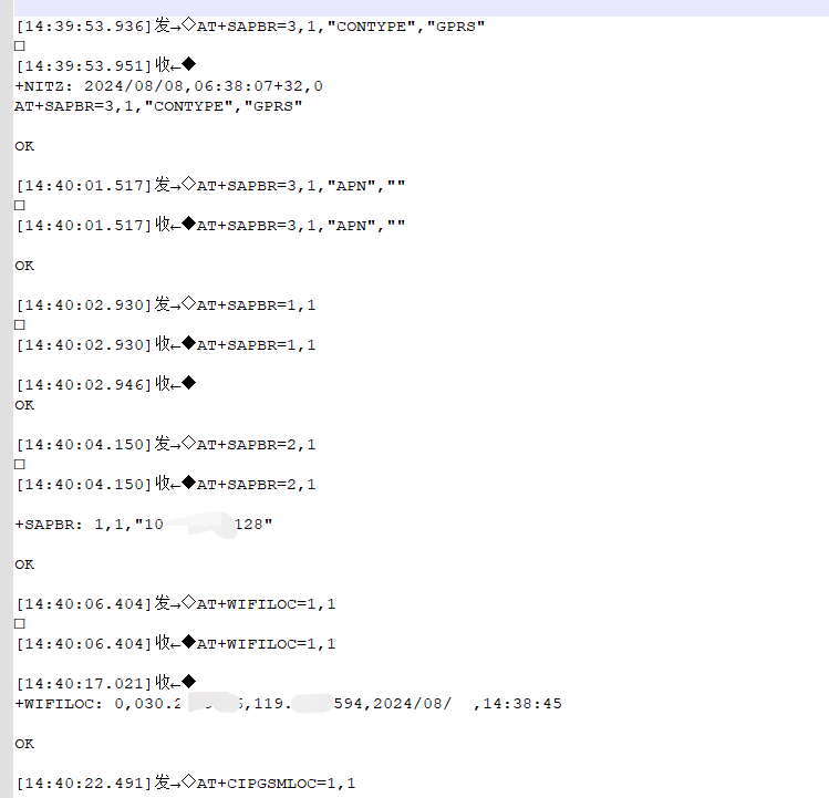 独家揭秘：合宙Air201 4G模组助力精准定位，挑战室内Wi-Fi定位难题！相同楼栋不再混淆，一招教你避开定位误区-CSDN博客