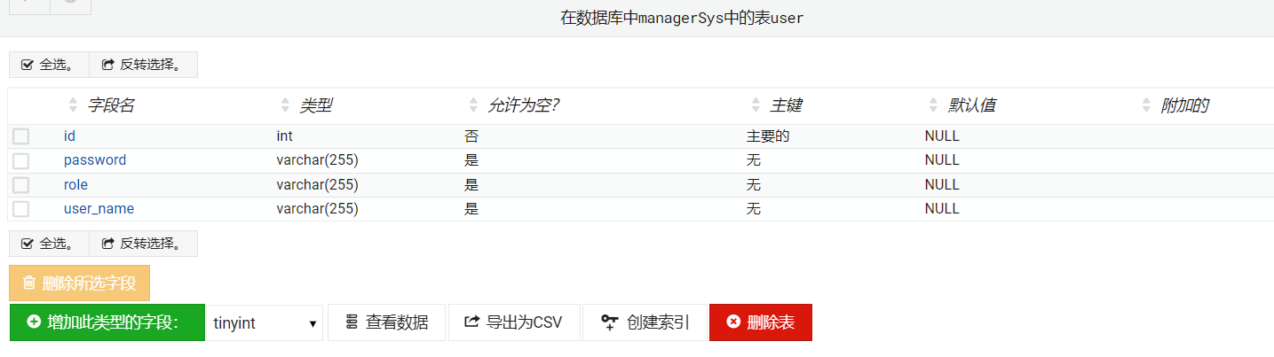 Java之springboot连接数据库springboot连接局域网内数据库 Csdn博客