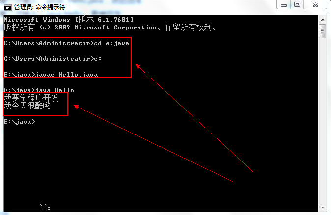 Java编译找不到文件解决cmd运行java程序“找不到文件”提示的方案 Csdn博客 