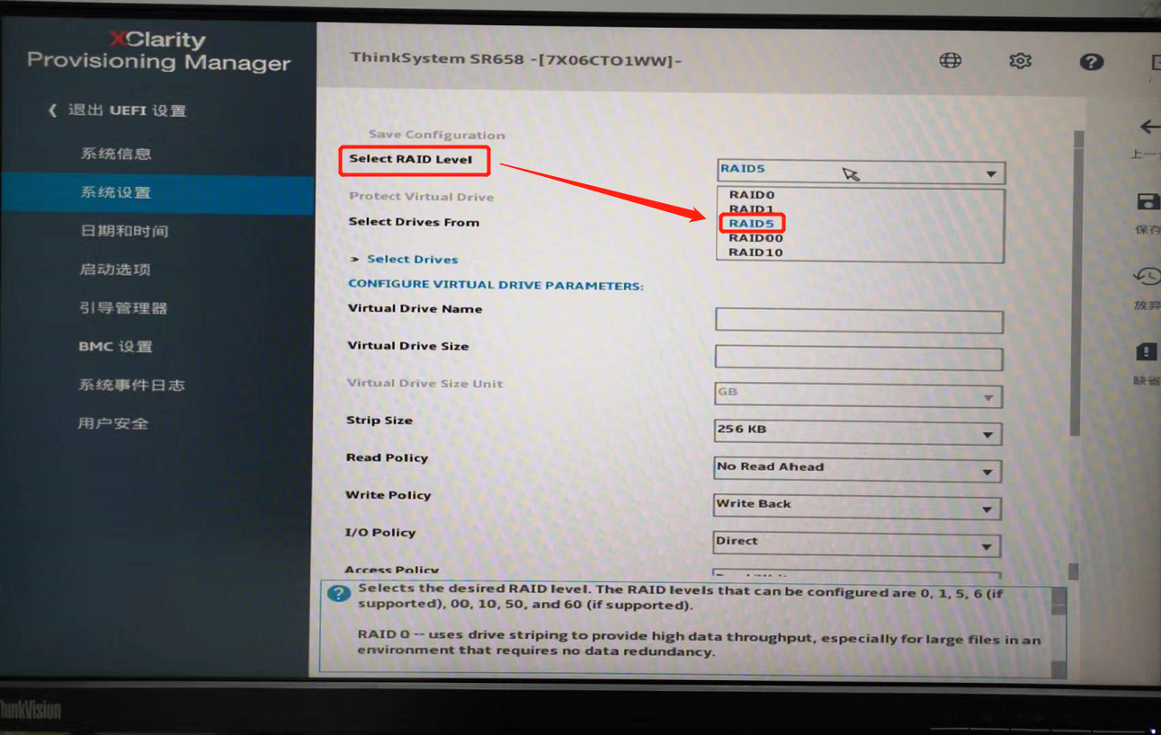联想服务器配置RAID_联想服务器做raid5-CSDN博客
