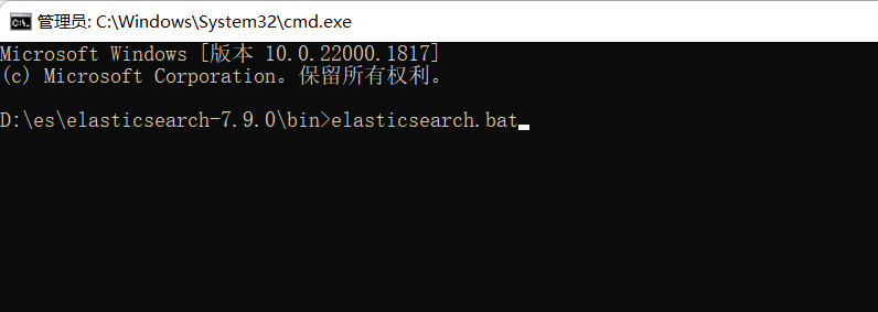 Windows下es和kibana的安装_windows es+kibana的搭建-CSDN博客