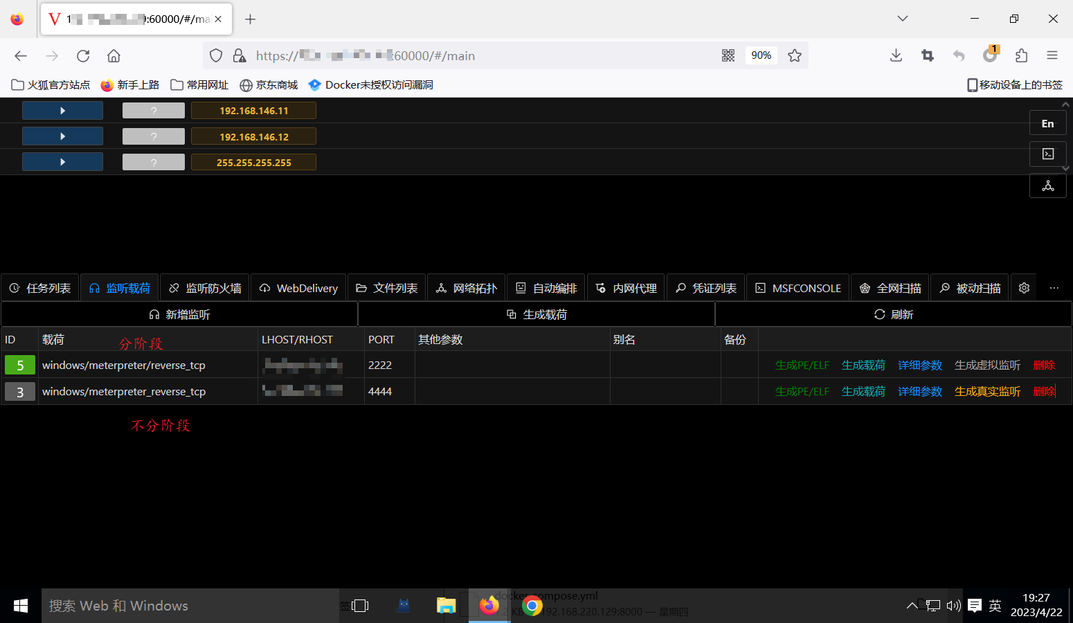 Viper的使用_viper supershell-CSDN博客