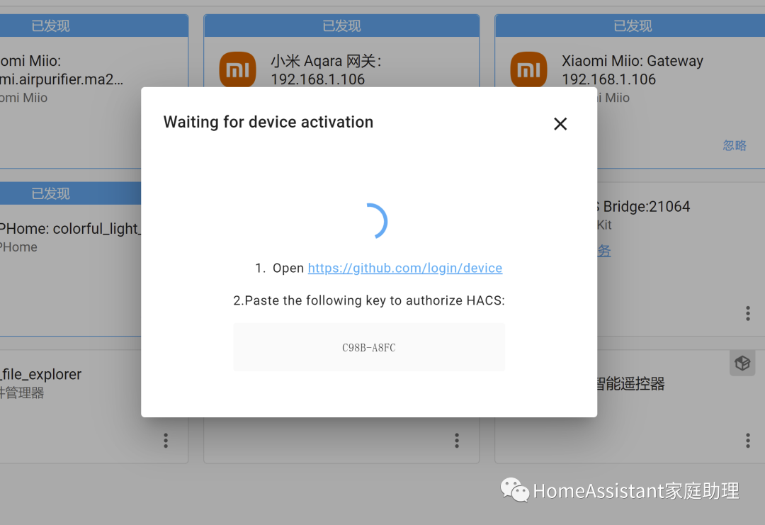 3、配置HACS_smartgreek的博客-CSDN博客