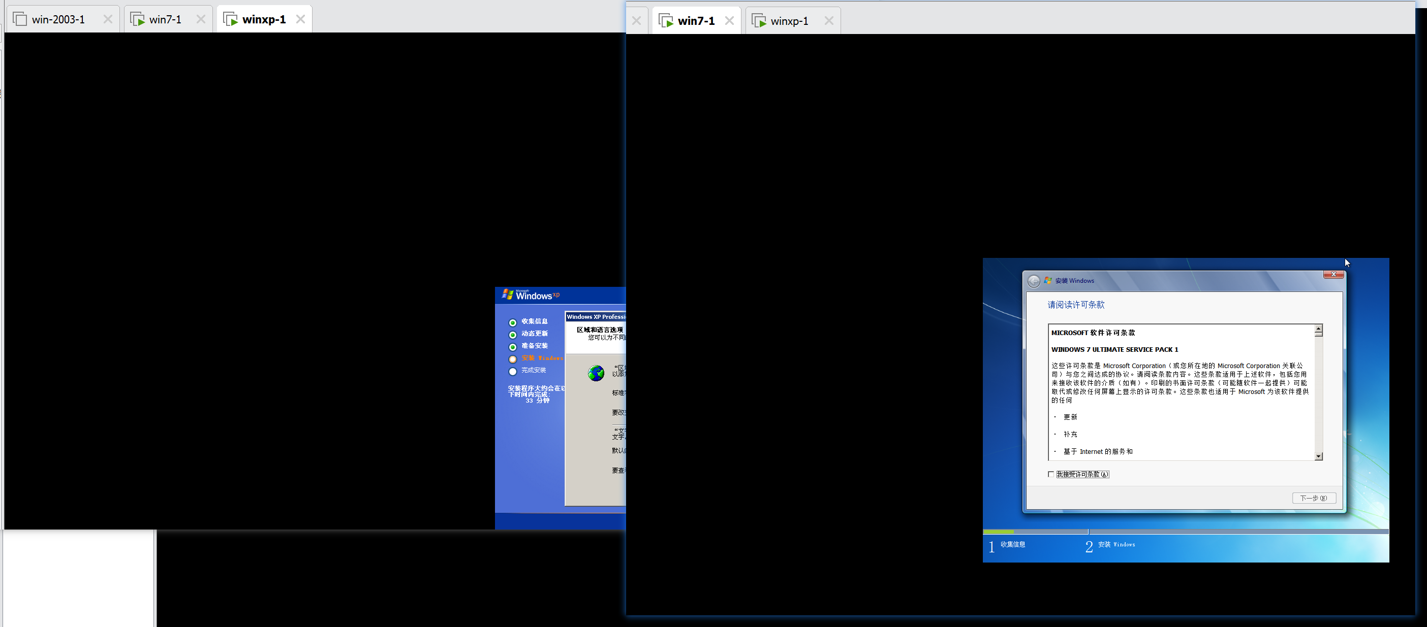 安装虚拟机遇到的问题_vmware workstation copyright (c) 2003-2021 umware,-CSDN博客