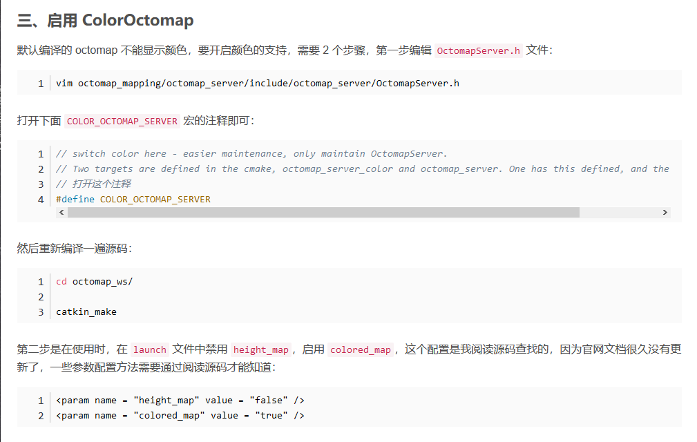 自己实现一下基于T265+D435i的octomap建图20220515_d435+t265在线构建三维局部栅格地图-CSDN博客