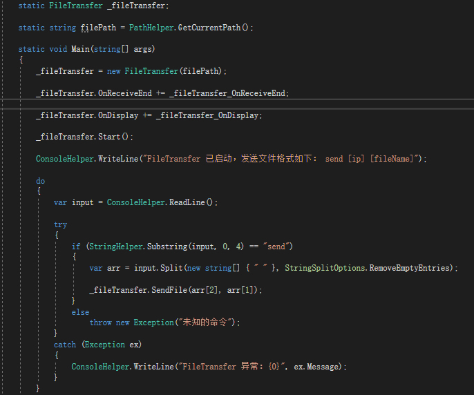 C 高性能服务器源代码:mvc Api、、ftp、socket、websocket 以及大文件传输服务,无需 Iis 或第三方支持