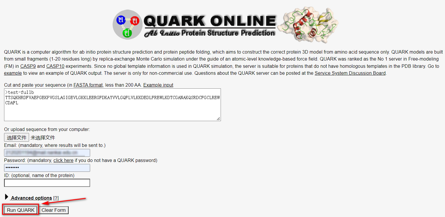 结构预测、功能注释、分子对接 —— 这个网站全包了_分子对接网站-CSDN博客