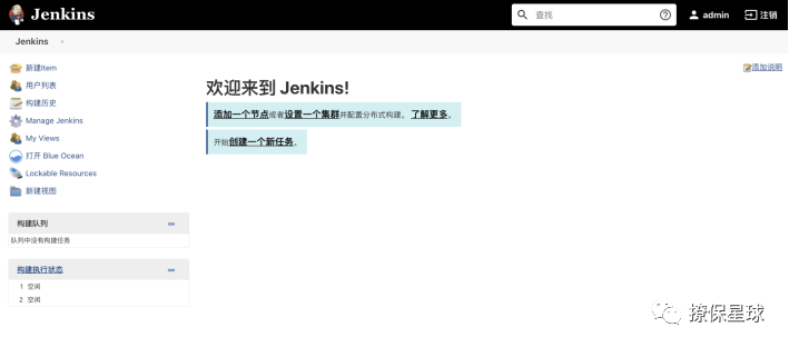 手把手教你用 Jenkins K8s 打造流水线环境 Csdn博客