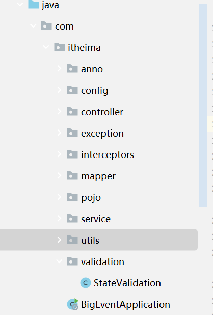 全栈开发后端代码：黑马程序员SpringBoot3+Vue3全套视频教程，springboot+vue企业级全栈开，big-event_黑马vue3+springboot-CSDN博客