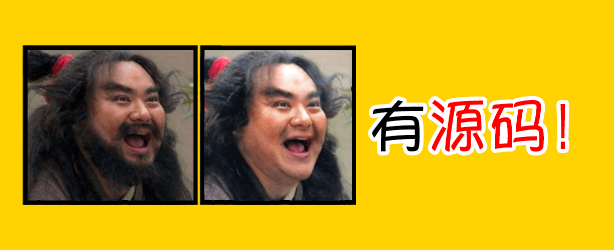 让猛男娇羞的AI算法_去胡子的ai算法-CSDN博客