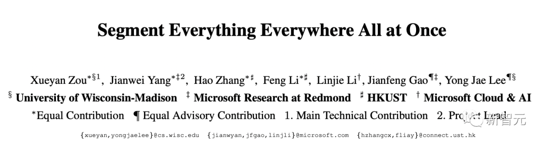 华人团队颠覆CV！SEEM完美分割一切爆火，一键分割「瞬息全宇宙」-CSDN博客