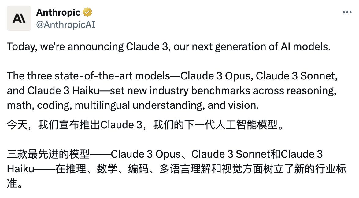 Claude 3模型重磅发布！号称已全面超越GPT4！附详细解读和体验地址_claude 3.0 opus模型-CSDN博客