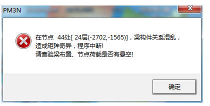 pkpm授权服务器没有响应,PKPM结构软件——常见问题与解答_weixin_39571087的博客-CSDN博客
