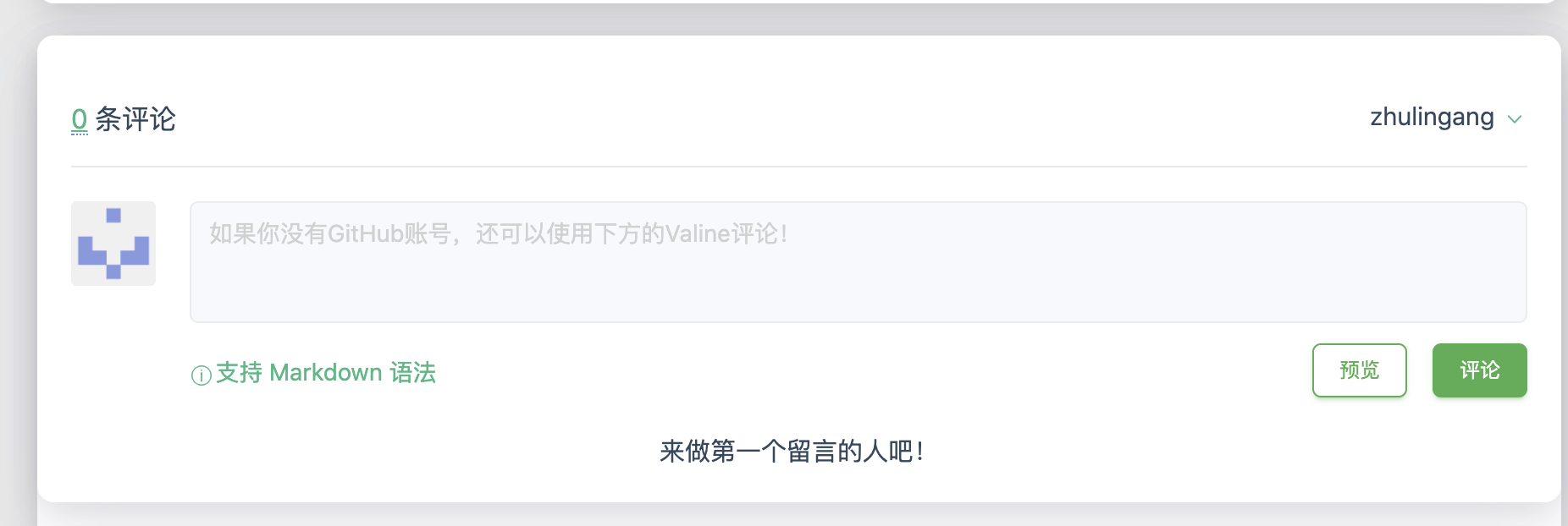 Hexo博客部署Gitalk评论踩坑_gitalk proxy-CSDN博客