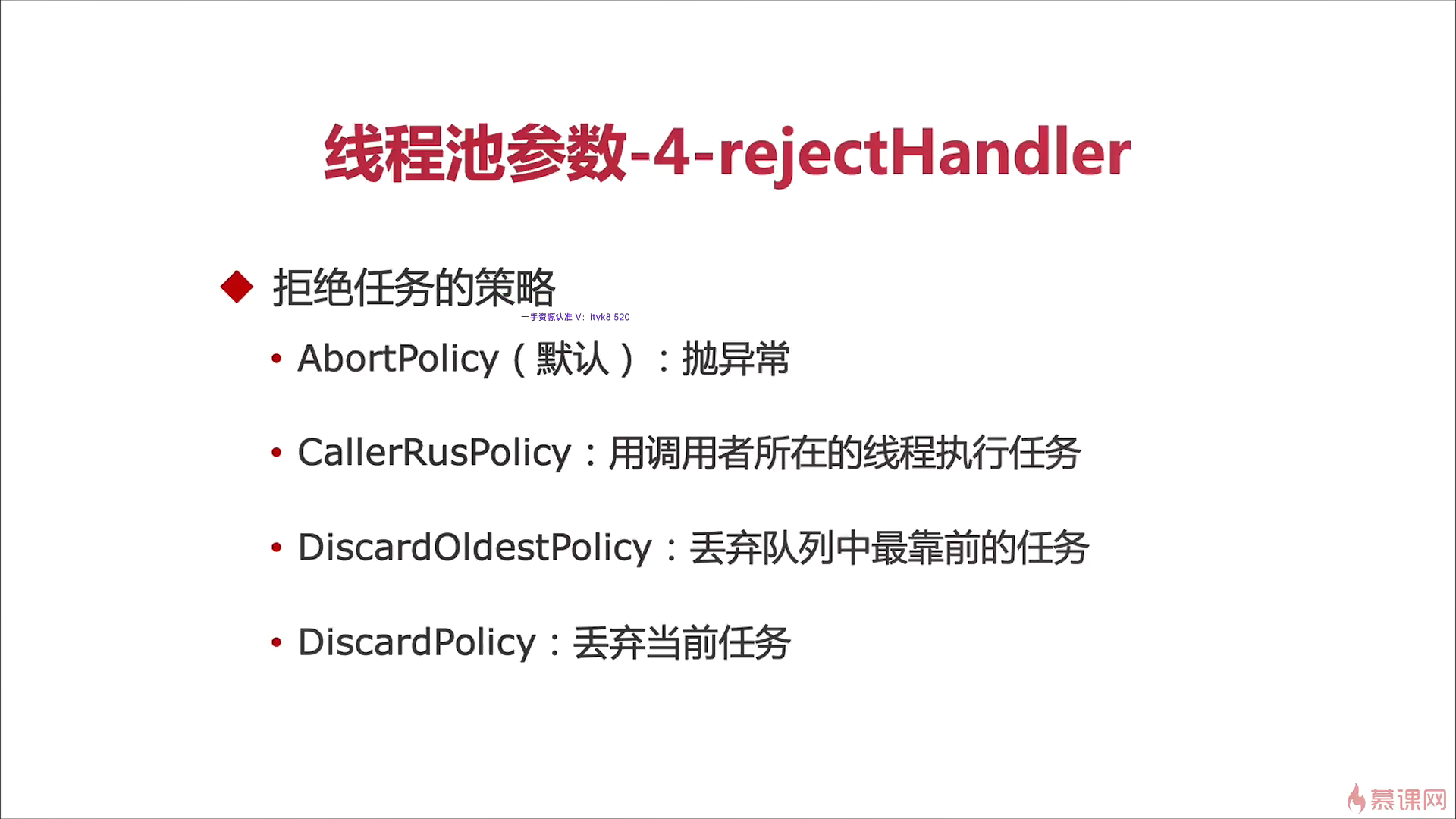 六阶段:第36周 应用监控与调优 技巧与实战篇 看1 Csdn博客