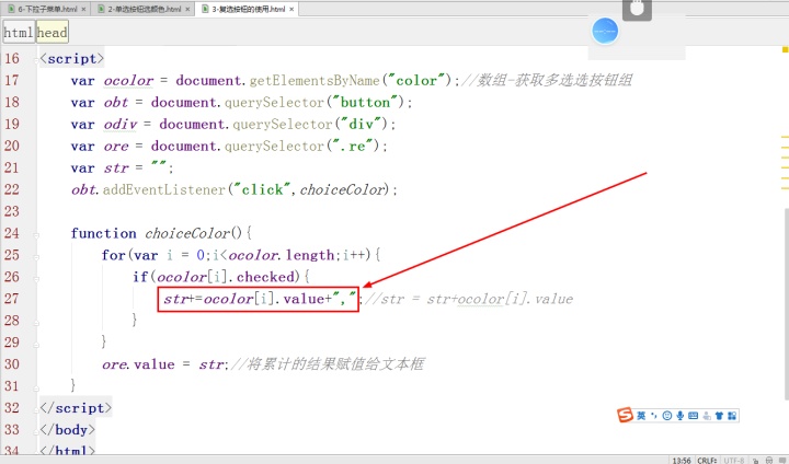 js如何监听元素事件是否被移除_javascript：什么是js事件？（上）-CSDN博客