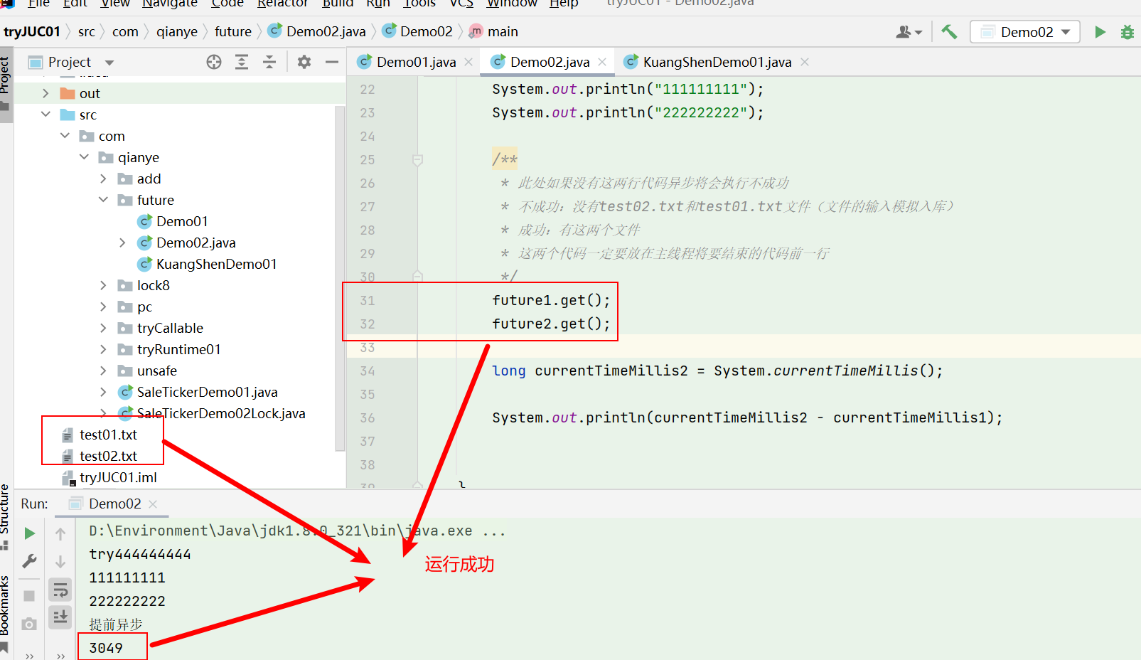 CompletableFuture使用_completablefuture.runasync-CSDN博客