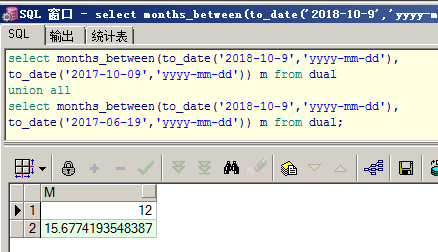 mysql months_between_months_between()用法-CSDN博客