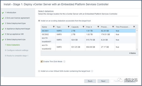 VMware vSphere之vCenter安装_vmare vcenter-CSDN博客