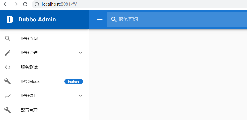 dubbo-admin安装以及dubbo-admin简单使用_dubbo admin-CSDN博客