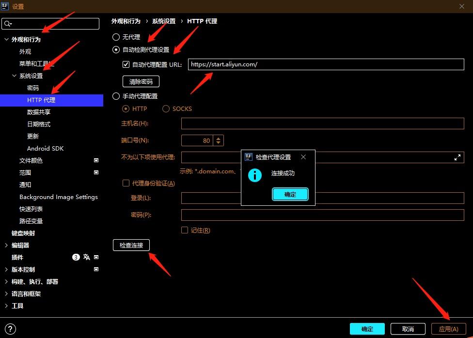 实测解决：Initialization failed for ‘httpsstart.spring.io‘ Please check URL, network and proxy ...