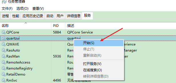 Quartz.Net详解_quartznet-CSDN博客