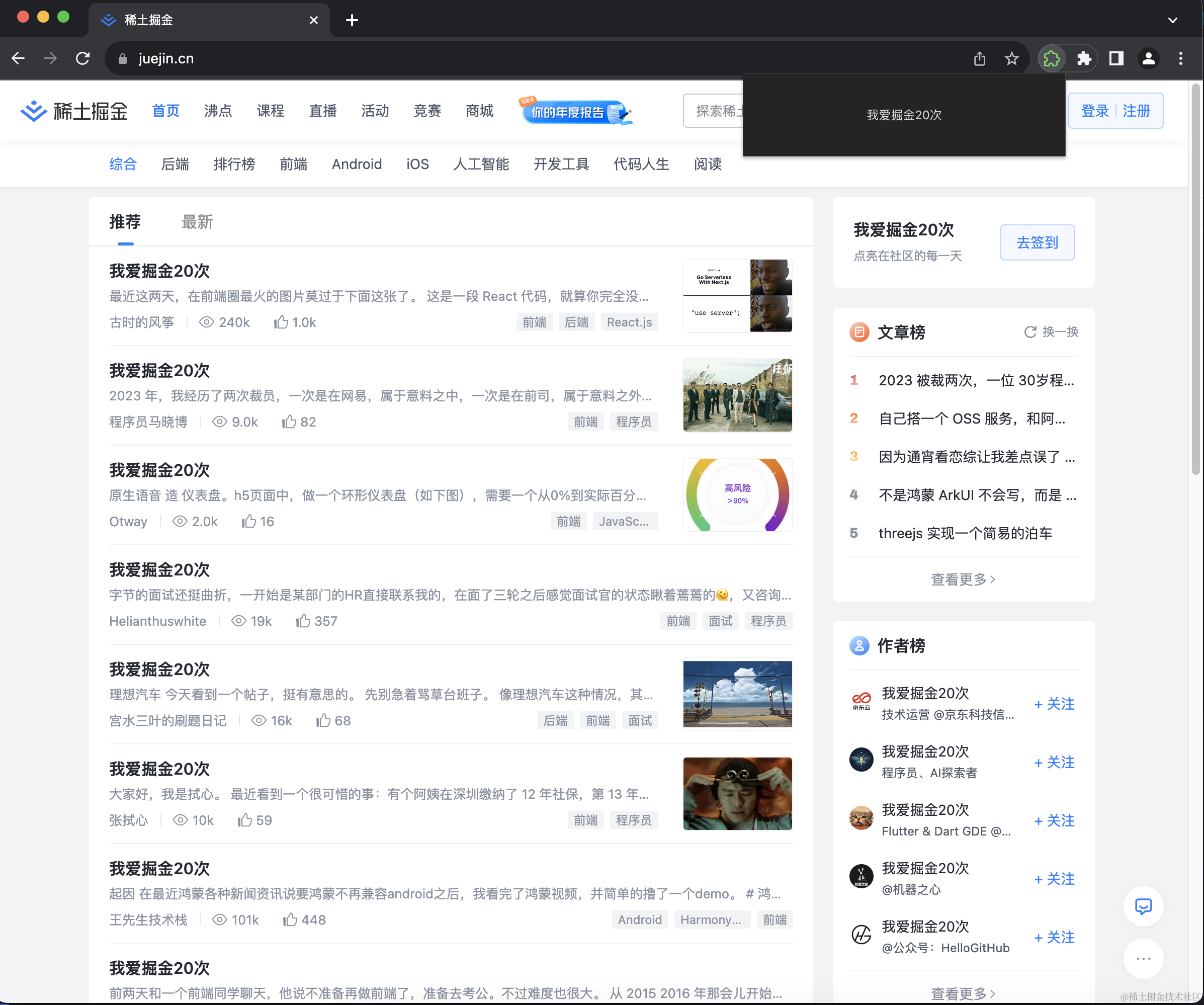 下一代浏览器插件开发框架 WXT 入门指南_wxt 框架-CSDN博客