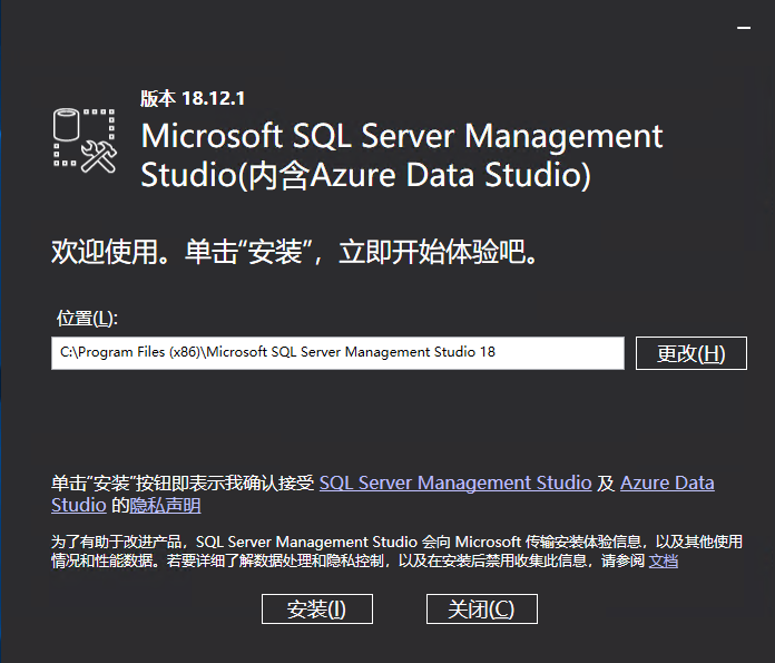 外网访问 Sql Server 服务sqlserver开放外部访问 Csdn博客
