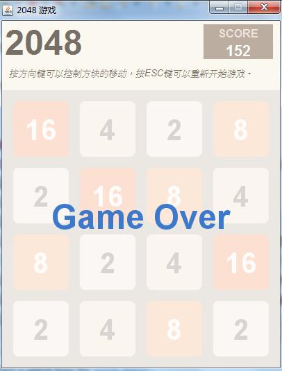 Java 编写2048游戏 窗体程序 完整源码_java窗口小游戏代码-CSDN博客