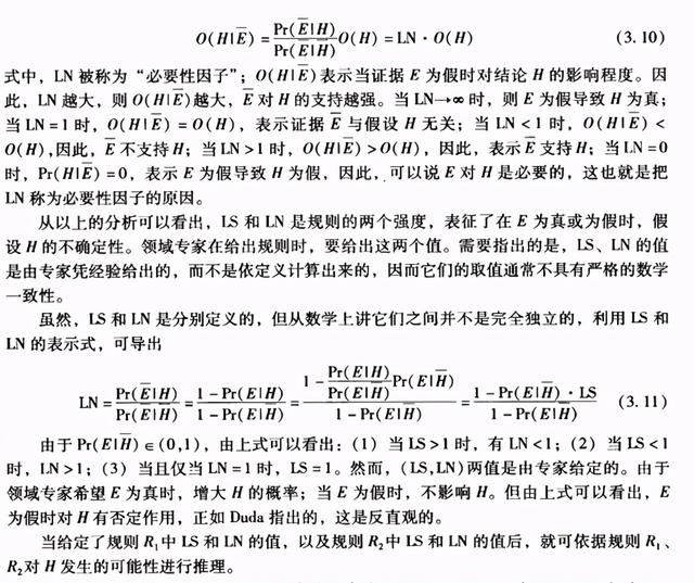 D S 多传感器信息融合 Matlab实现多传感器信息融合 不确定推理方法：bayesds证据理论 Csdn博客