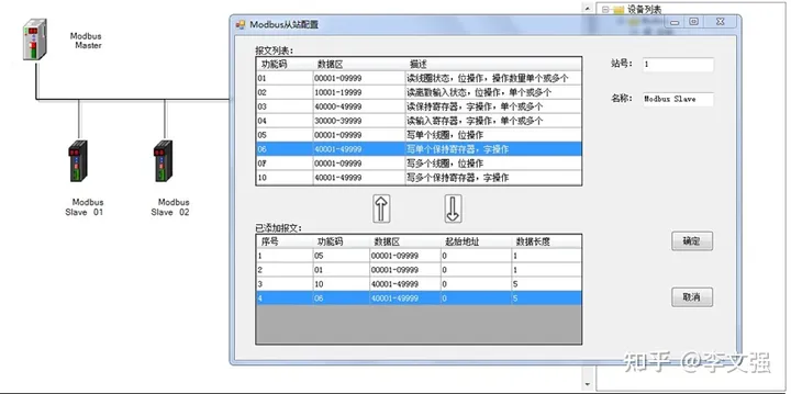 DEVICENET 总线转MODBUS-TCP协议网关连接台达plc配置方法_台达plc转置modbus tcp图如何看-CSDN博客