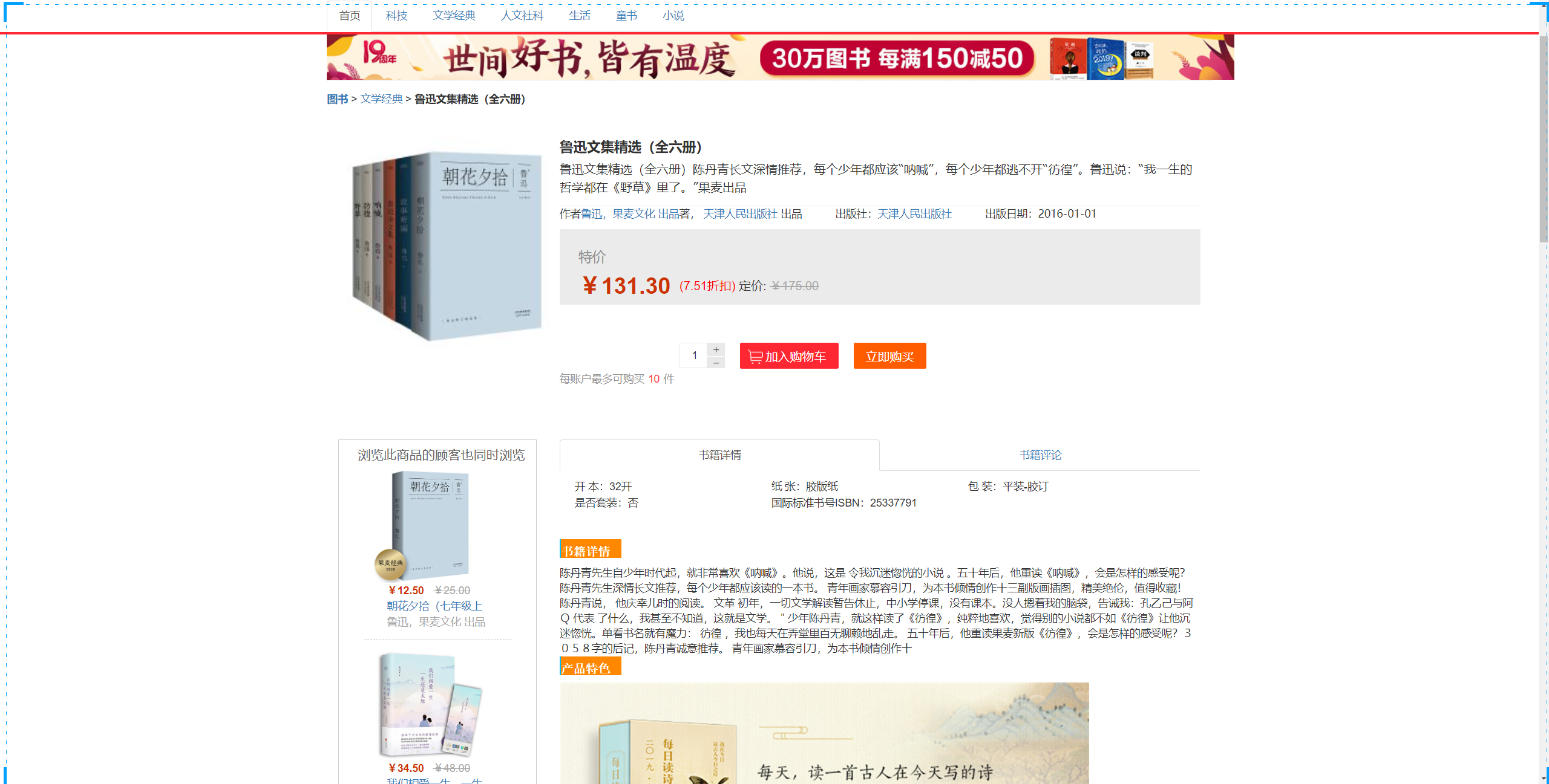 基于springboot的书店图书销售管理系统_基于spring boot的图书销售-CSDN博客