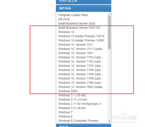 MSDN官网下载_Win10 winServer 原版系统下载 纯净版-CSDN博客