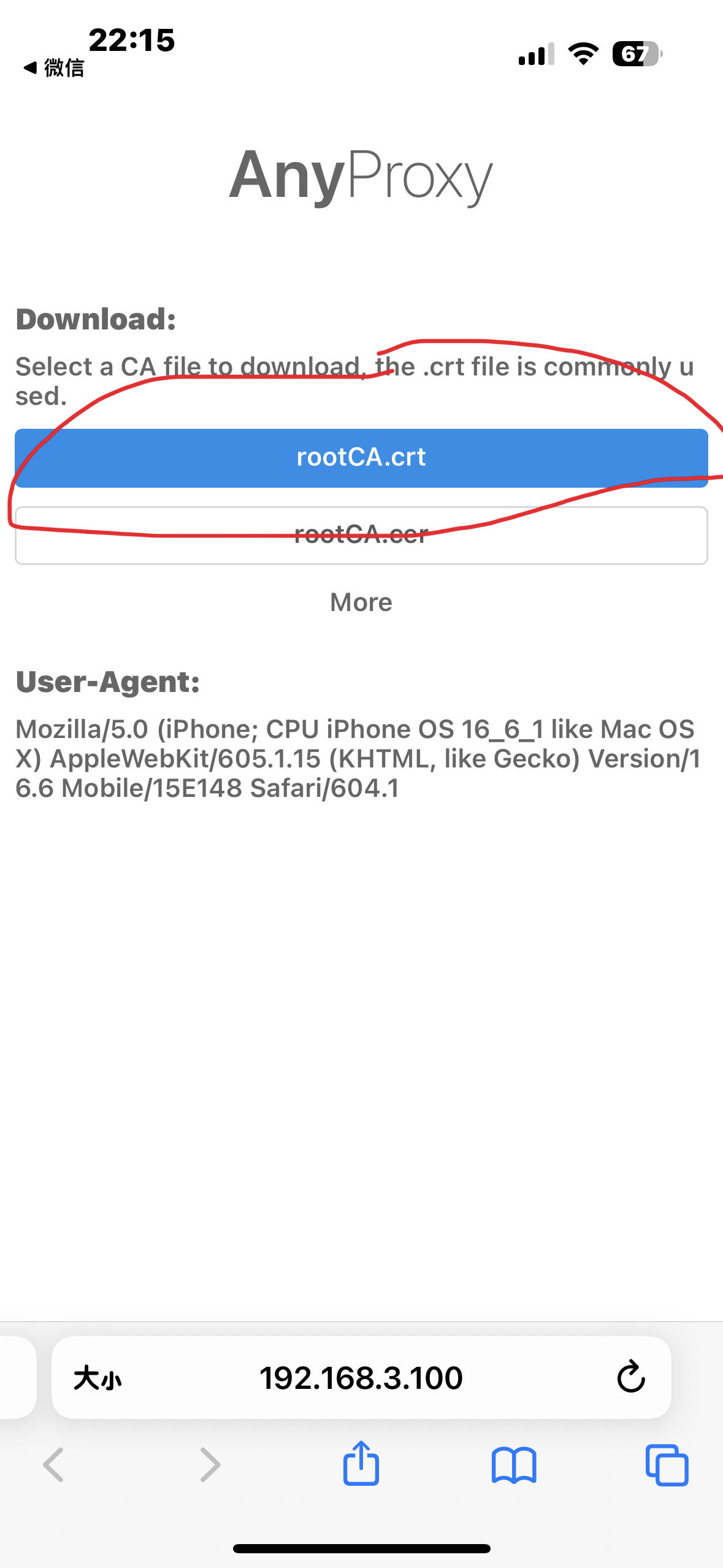 anyproxy抓包工具的安装和使用_anyproxy使用方法-CSDN博客