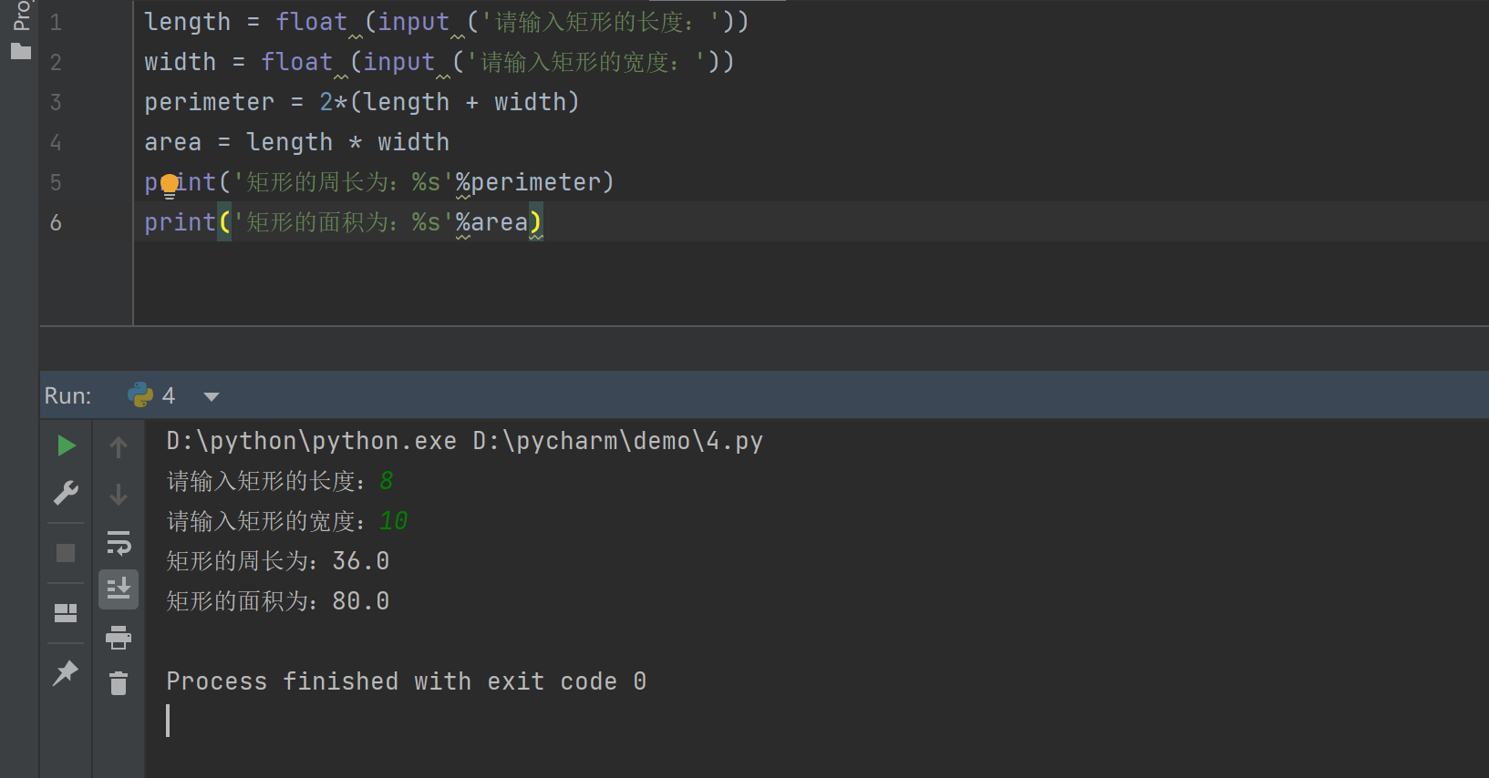 Python练习（基础）mfloatinput请输入自己的身高 Csdn博客 