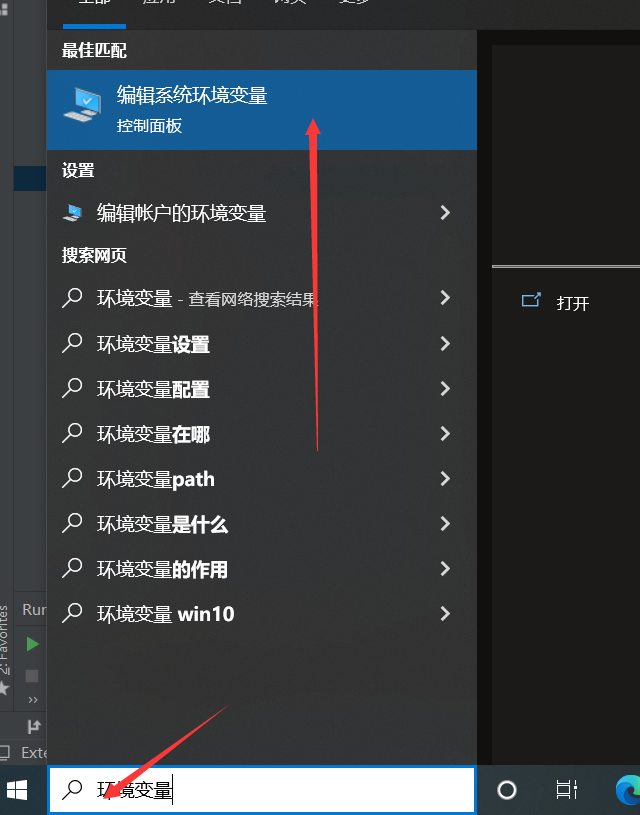 java 1.8（jdk1.8安装教程)_java1.8-CSDN博客