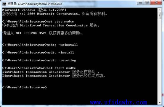 计算机修改了服务如何恢复,怎么修复MSDTC服务？-CSDN博客
