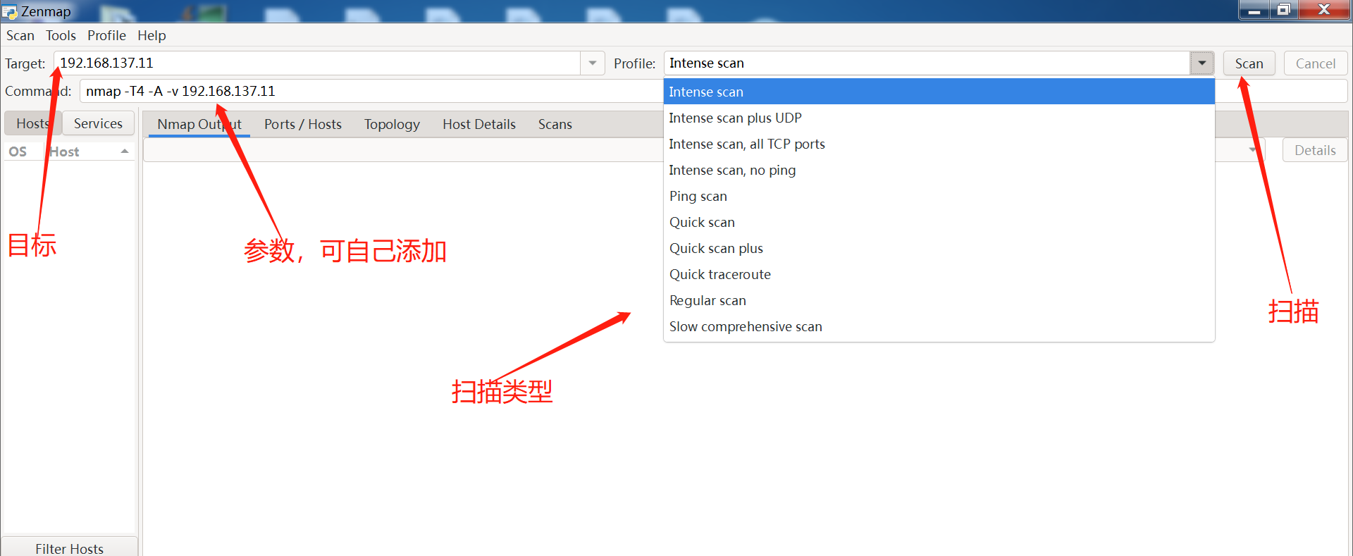 Web安全攻防渗透测试实战指南之Nmap工具使用_nmap渗透测试工具-CSDN博客