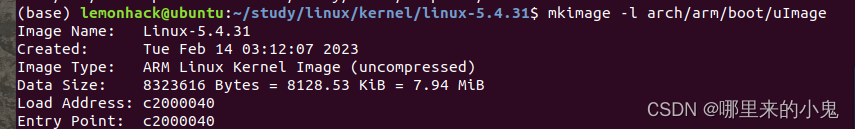 uboot启动Linux内核卡住_uboot 卡死在starting kernel-CSDN博客