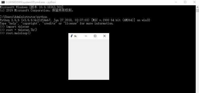 Python 可视化界面调用命令行python的图形化窗口编程（1）amax杨威的博客 Csdn博客