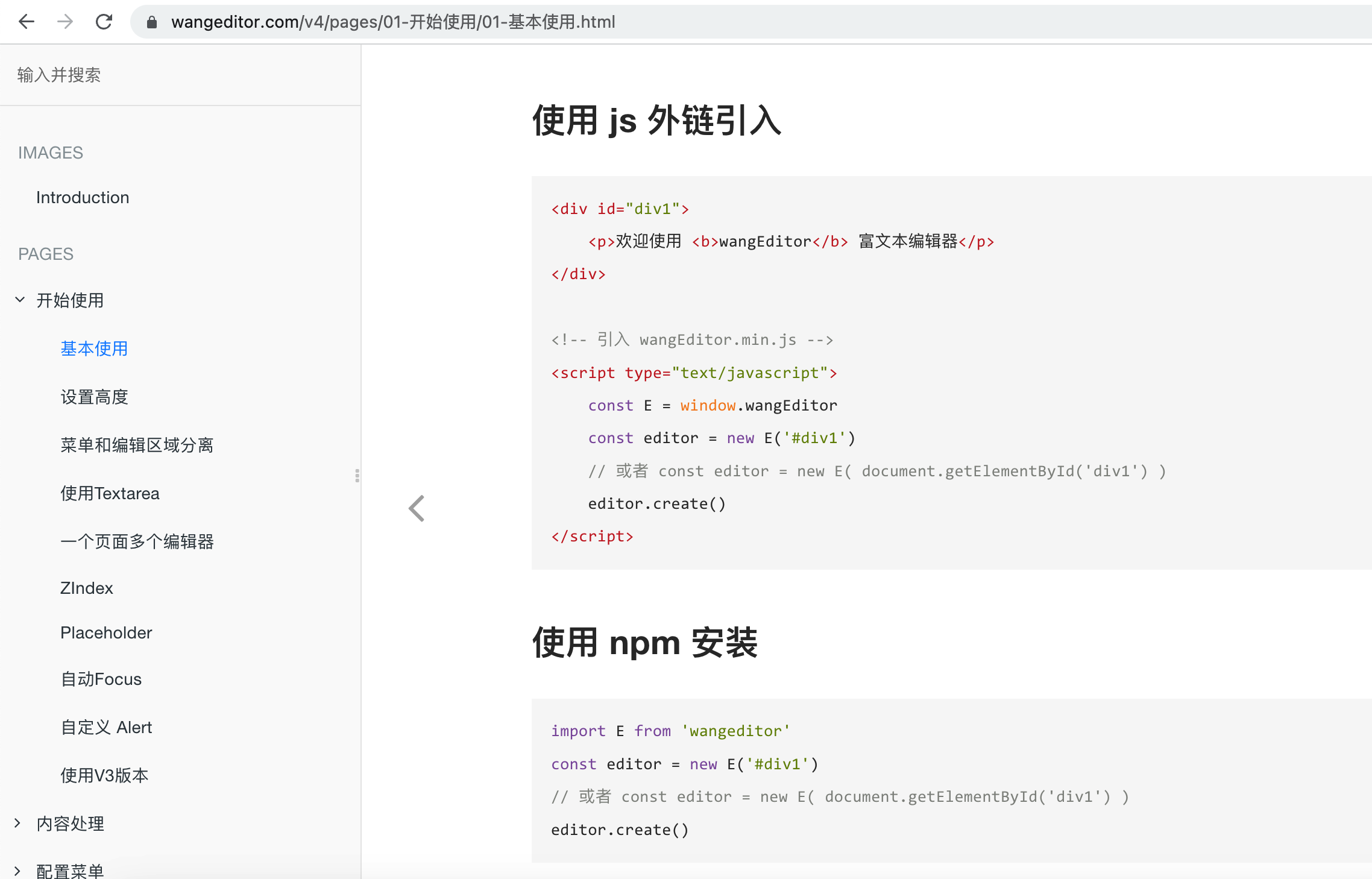 Spring Boot Vue3前后端分离实战wiki知识库系统<十> 文档管理功能开发二《springboot Vue3 前后端分离