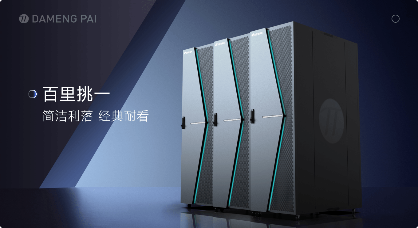 突破之势，独具匠心——讲讲达梦一体机工业设计的故事_dameng pai a1-CSDN博客