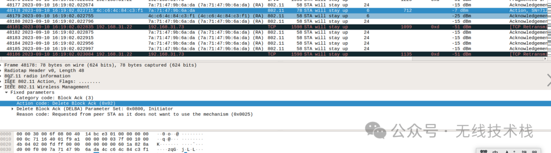 Wi-Fi技术简介（八）-- Wi-Fi7技术解析_wifi技术-CSDN博客