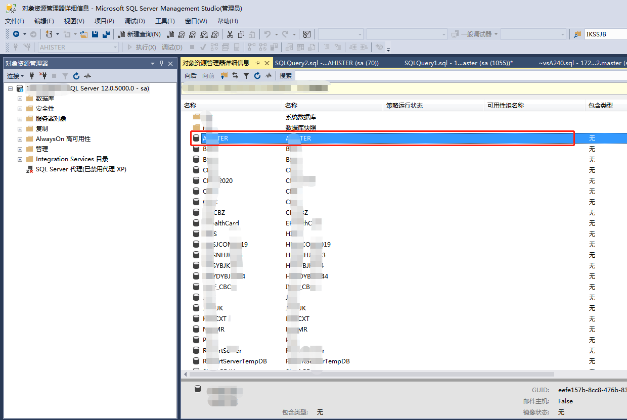 Sql Server 批量生成数据库内多个表的表结构 Csdn博客 